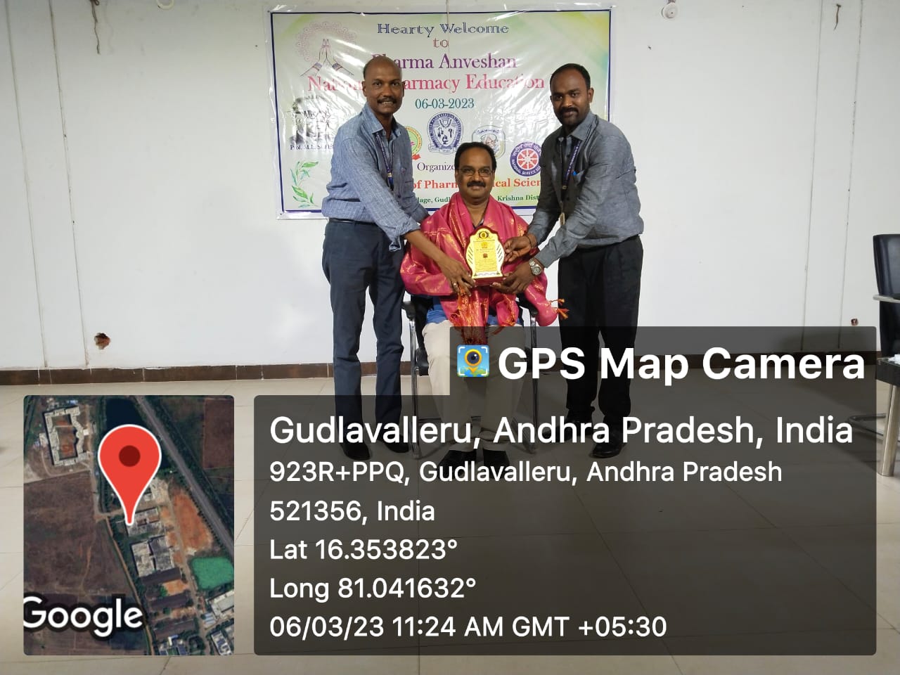 VVIPS Gudlavalleru